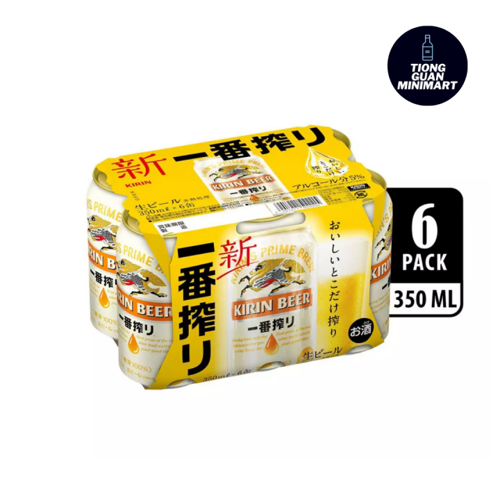 Kirin Ichiban Lager beer can 6 x 350ml pack | Lazada Singapore
