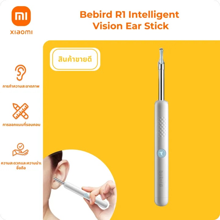 Bebird R1 Intelligent Vision Ear Stick ไม้เเคะหู เเท่งทำความสะอาดหู ...