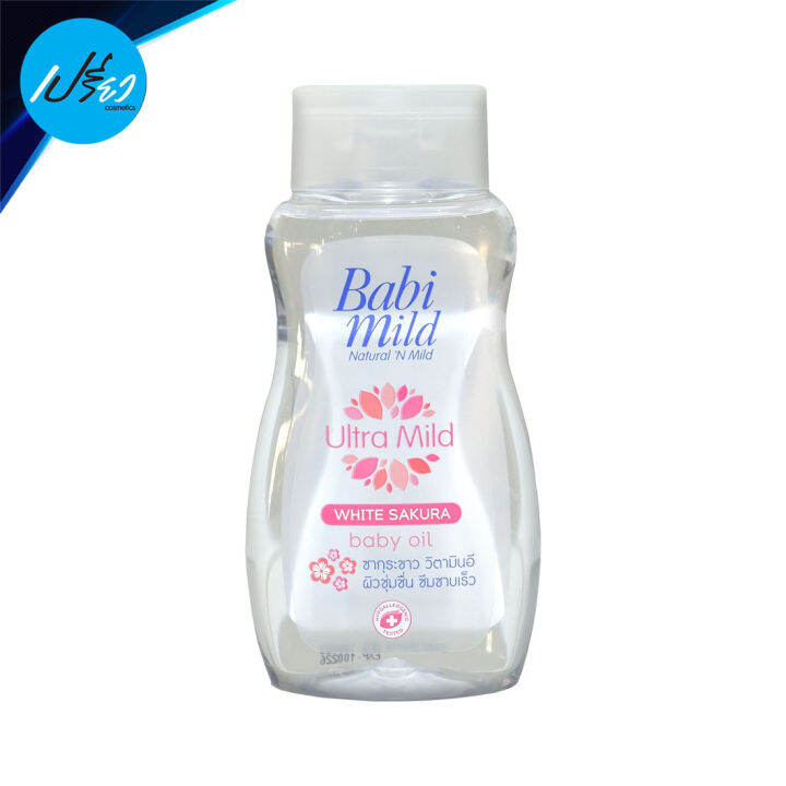 BABI MILD เบบี้มายด์ ออยล์ ไวท์ ซากุระ สีชมพู 100 มล. BABI MILD Ultra Mild White Sakura Baby Oil ...
