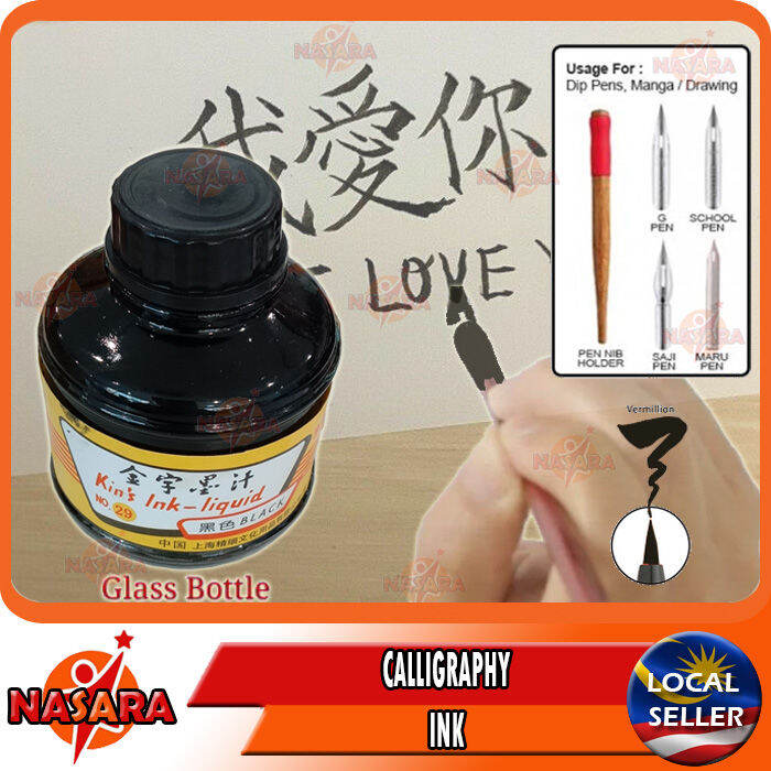 NASARA ~ [60G] BLACK KIN’S INK WRITING FLUID LIQUID / CALIGRAPHY INK ...