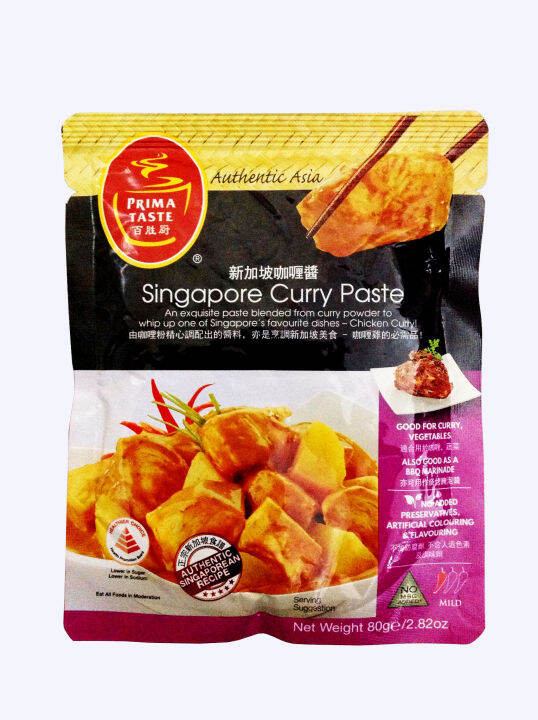 Prima Taste Singapore Curry Paste 80g {Made in Singapore} | Lazada PH