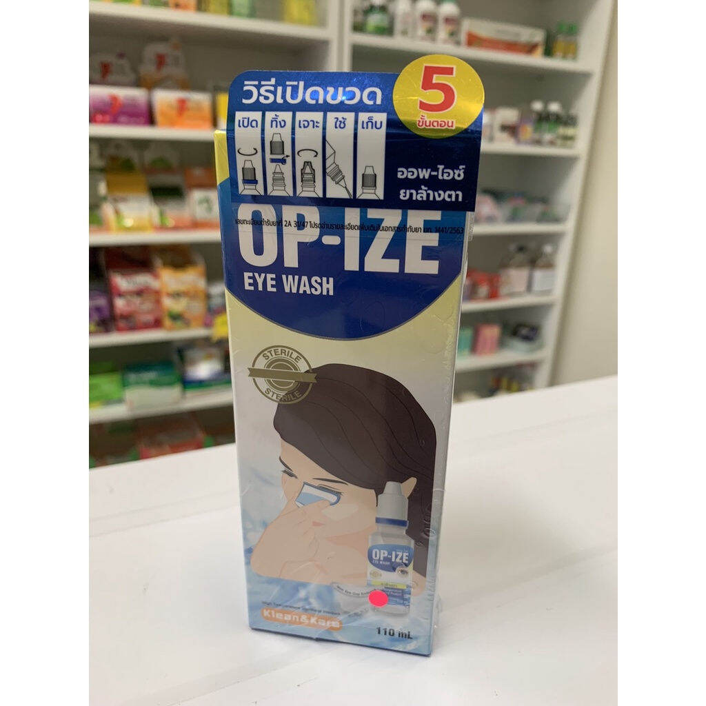 OPIZE ออพ-ไซอซ์ ยาล้างตา op-ize ลดระคายเคืองดวงตา 110 ml | Lazada.co.th