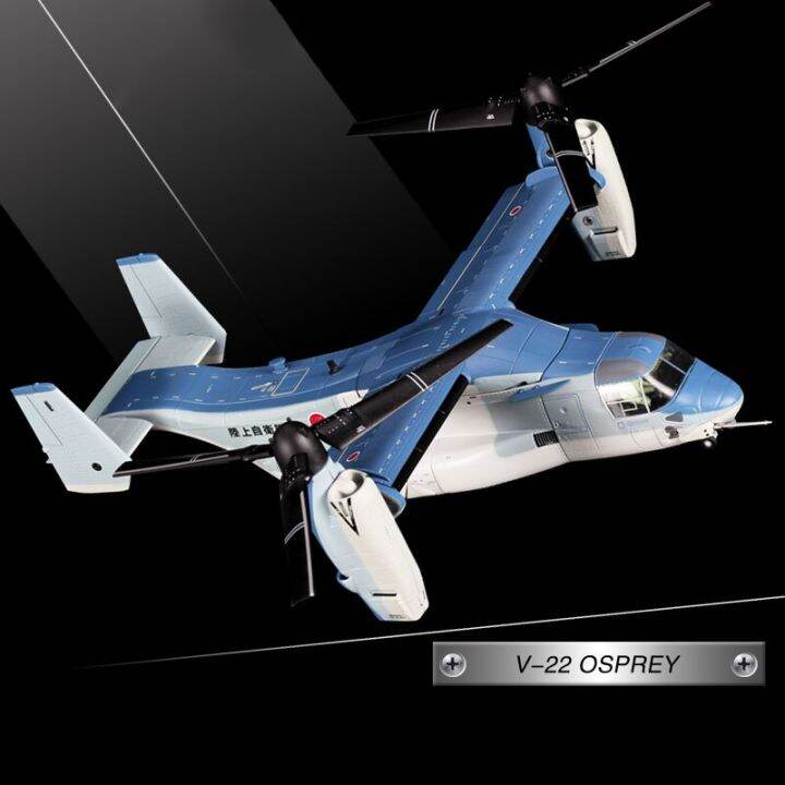 1/72 US Osprey Transport Model V22 Rotary-Wing Helicopter Alloy ...