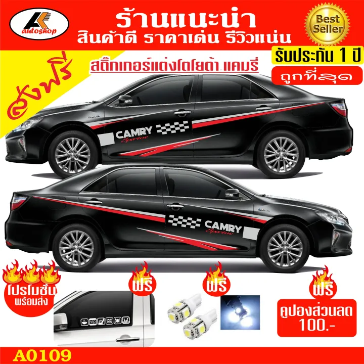 sticker สติ๊กเกอร์ สติ๊กเกอร์แต่ง สติ๊กเกอร์ติดรถ สติ๊กเกอร์ติดรถยนต์ ...