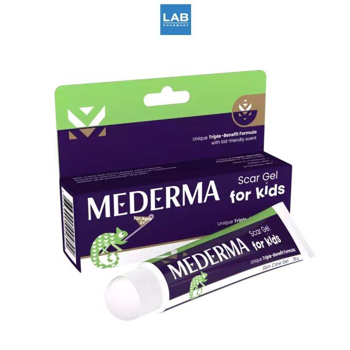 Mederma Scars Gel for Kids 20 g. มีเดอม่า สการ์ เจล ฟอร์ คิดส์ เจล ลด ...