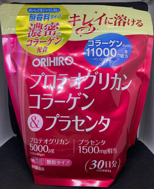 Orihiro Japan Proteoglycan Collagen & Placenta Powder Supplement 180g ...