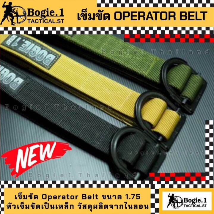 เข็มขัดBogie1 เข็มขัดสายแข็งหัวเหล็ก OPERATOR BELT - (พร้อมส่ง!!)Bogie1(Thailand) | Lazada.co.th