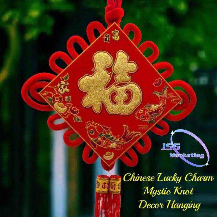 Chinese Fengshui Lucky Charm Mystic Knot With Fu Lucky Charm Decor ...