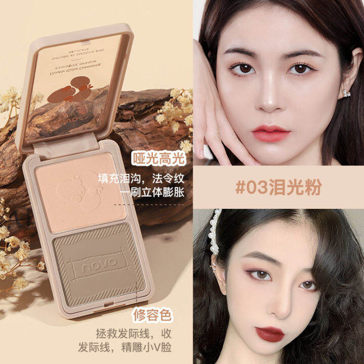 NOVO Soft Shadow Stereo Two Color Contouring Powder Naturally ... NOVO Soft Shadow Stereo Two Color Contouring Powder Naturally ...