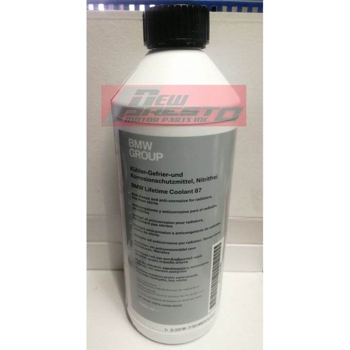 GENUINE BMW ANTIFREEZE COOLANT | Lazada PH