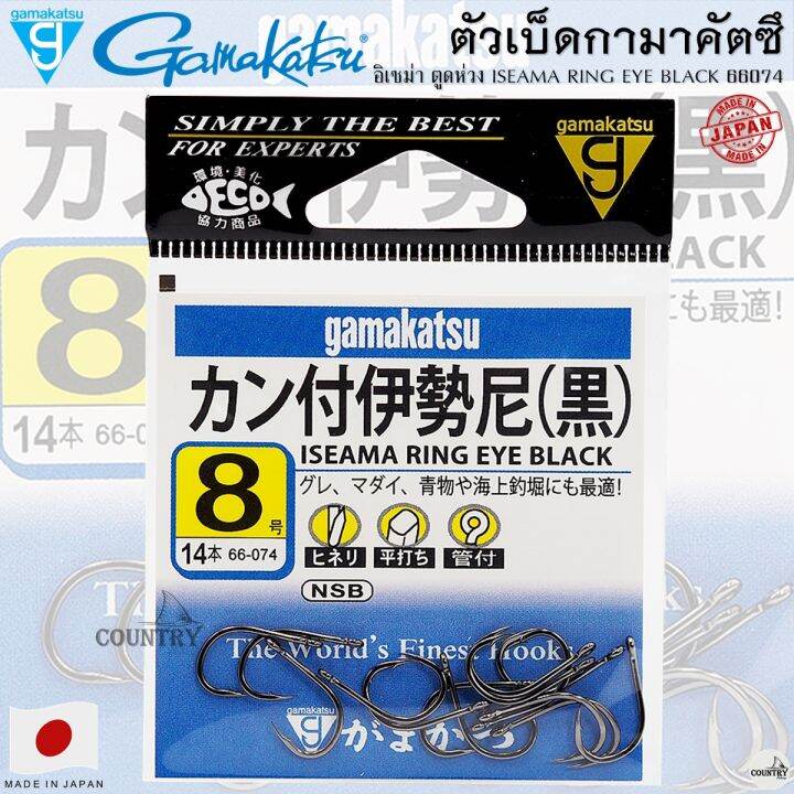 ตัวเบ็ด Gamakatsu ISEAMA RING EYE BLACK 66074 อิเซม่าหน้าบิดกับมีห่วง Made in Japan | Lazada.co.th