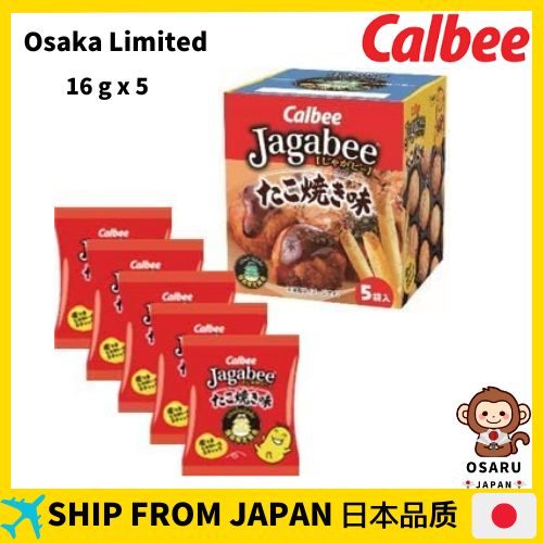 [JP] [โอซาก้าจำกัด] Calbee Jagabee Octopus Flavor-ของที่ระลึกจำนวนจำกัดของโอซาก้า-#2ในการจัด ...