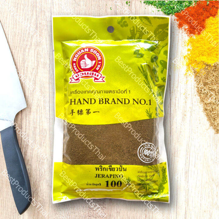 พริกเขียวป่น พริกจาลาปิโน่ 100% JALAPENO POWDER น้ำหนัก 100 - 500 กรัม ...