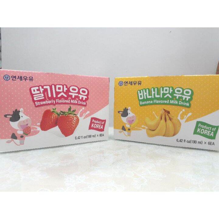 Yonsei Korean Banana milk , Strawberry & Melon 190ml pack of 6 | Lazada PH