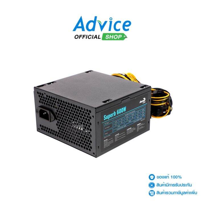 AeroCool PSU (FULL) Superb 600W | Lazada.co.th