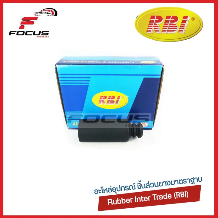 RBI (1คู่) กันกระแทกโช้คหน้า Mirage Attrage / ยางกันกระแทกโช๊ค กันฝุ่น ...