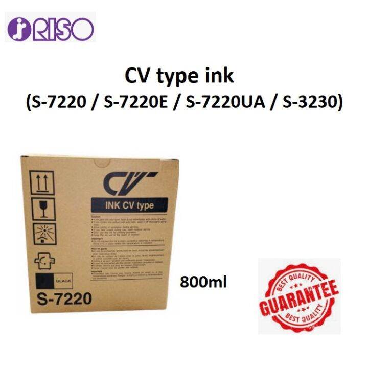2 tubes of Riso CV type ink for CV series duplicator S-7220 | Lazada PH