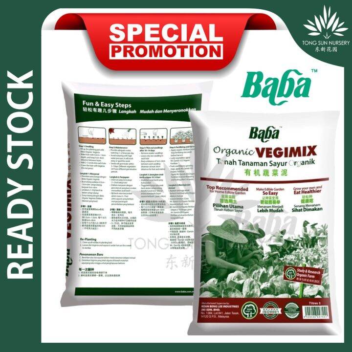 TSN Baba Organic Vegimix Soil 28L 蔬菜肥 Tanah Campuran Khas untuk Sayuran ...