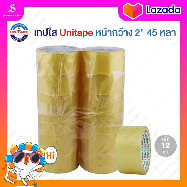 เทปใส Unitape หน้ากว้าง 2" // ยาว 45 หลา (แพ็ค12ม้วน) | Lazada.co.th