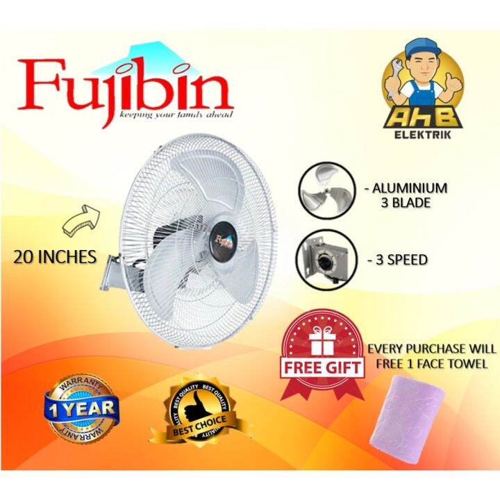 FUJIBIN 20'' WALL FAN FBW-20 | Lazada