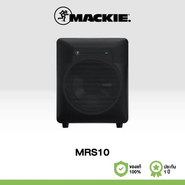 Mackie MRS10 Studio Subwoofer 10-Inch Professional-Grade with 120 Watts ...
