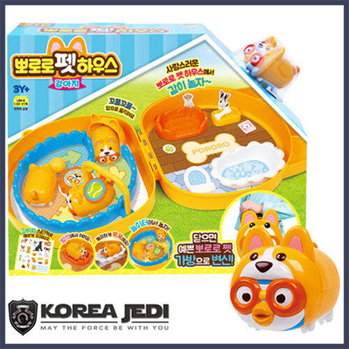 Pororo and Friends - Pororo Pet House /2 Type (Puppy, Cat) /Pretend ...