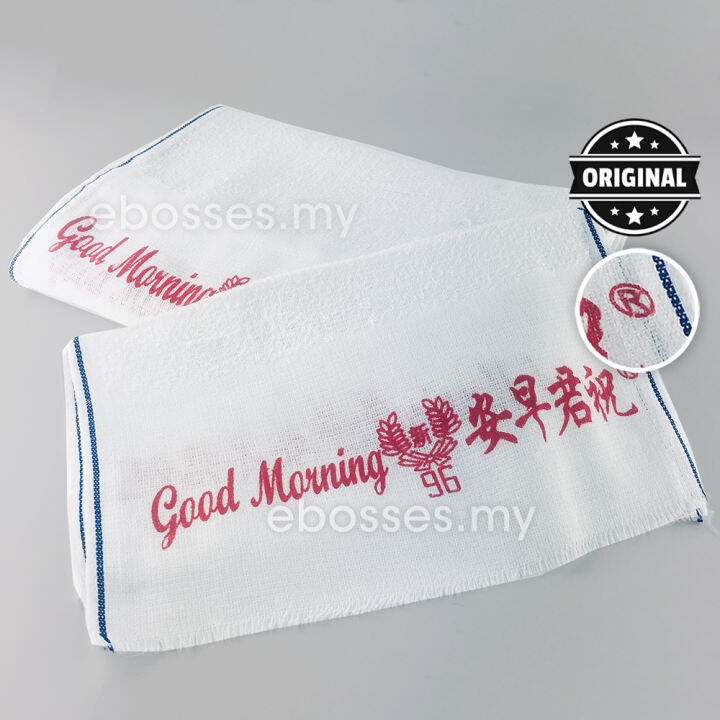 Original Tuala Good Morning Towel 96 12pcs / 1pc (30 x 66cm) | Lazada
