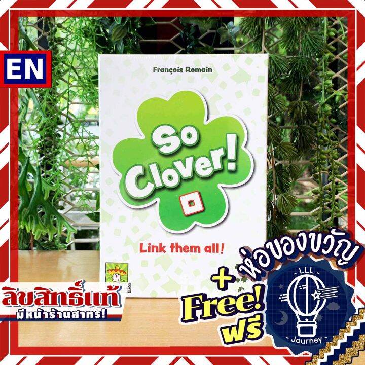 So Clover! ห่อของขวัญฟรี [บอร์ดเกม Boardgame] | Lazada.co.th