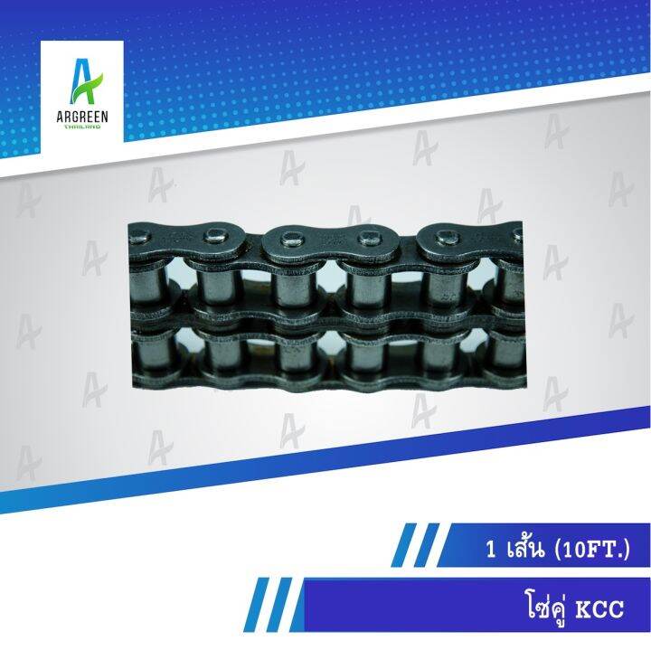 โซ่ จีน คู่ KCC #40-2 - 80-2 คู่ x 10FT. โซ่จีนคู่ โซ่จีน โซ่คู่ เคซีซี | Lazada.co.th