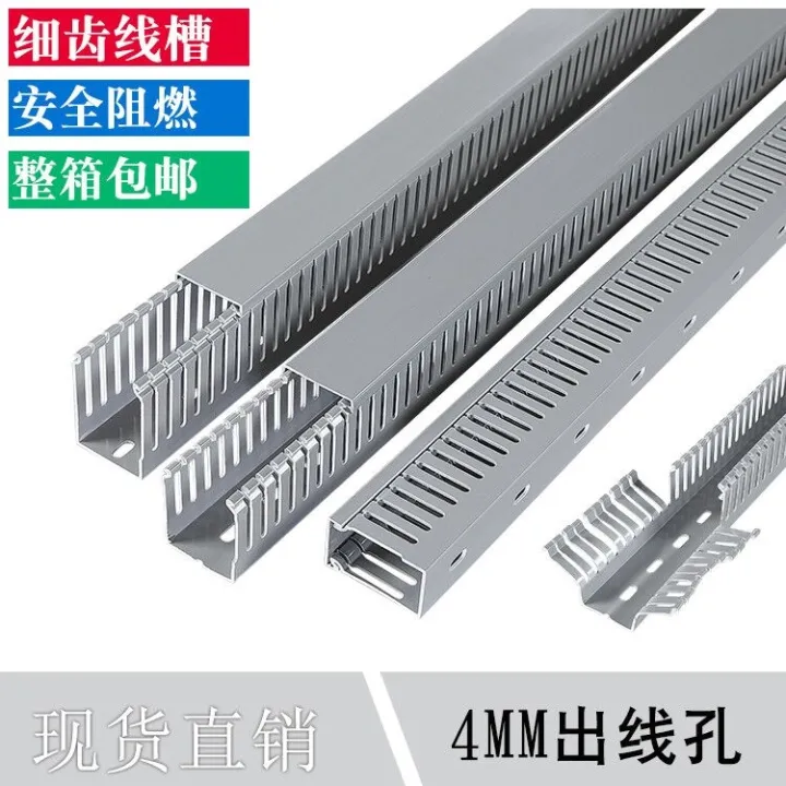 Surface mounted pvc flame retardant U-shaped industrial plastic wire ...