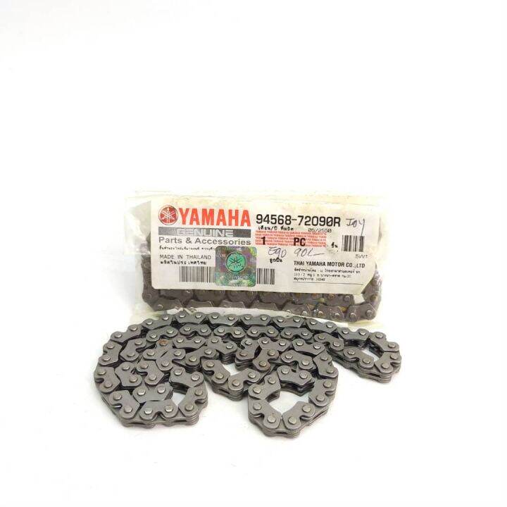 Yamaha EGO / EGO S / NOUVO / NOUVO S / SRL 115 SRL115 (90L) Timing ...