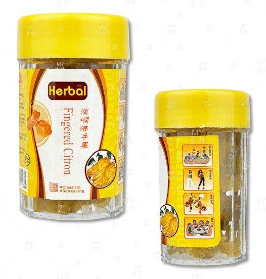 Train Brand Herbal Fingered Citron | 火车牌润喉佛手果 60g | Lazada