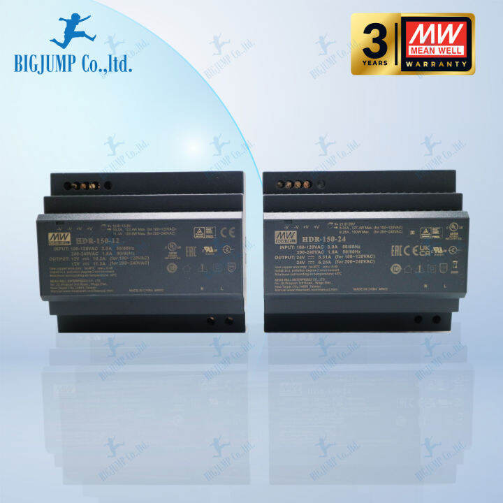 MEAN WELL HDR-150-12 , HDR-150-24 Series AC-DC 12Vdc , 24Vdc Industrial ...