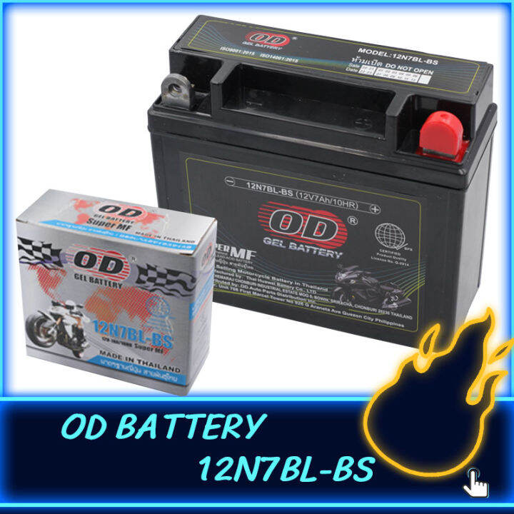 {Motorycle} OD BATTERY 12N7BL-BS Maintenance-Free | Lazada PH