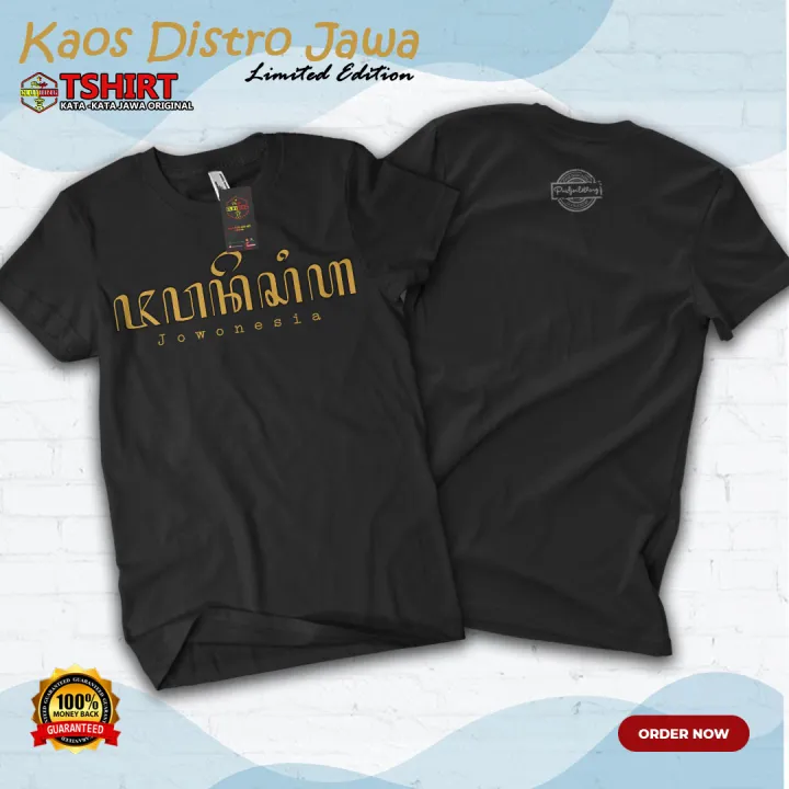 Kaos Aksara Jowo - Kaos kata jawa - Hitam - Kaos Jawa Kejawen - Kaos ... Kaos Aksara Jowo - Kaos kata jawa - Hitam - Kaos Jawa Kejawen - Kaos ...
