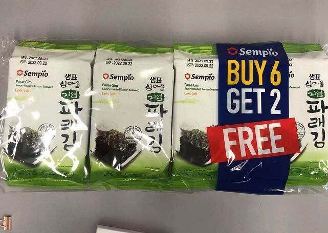 Sempio Seaweed 8 packs | Lazada PH