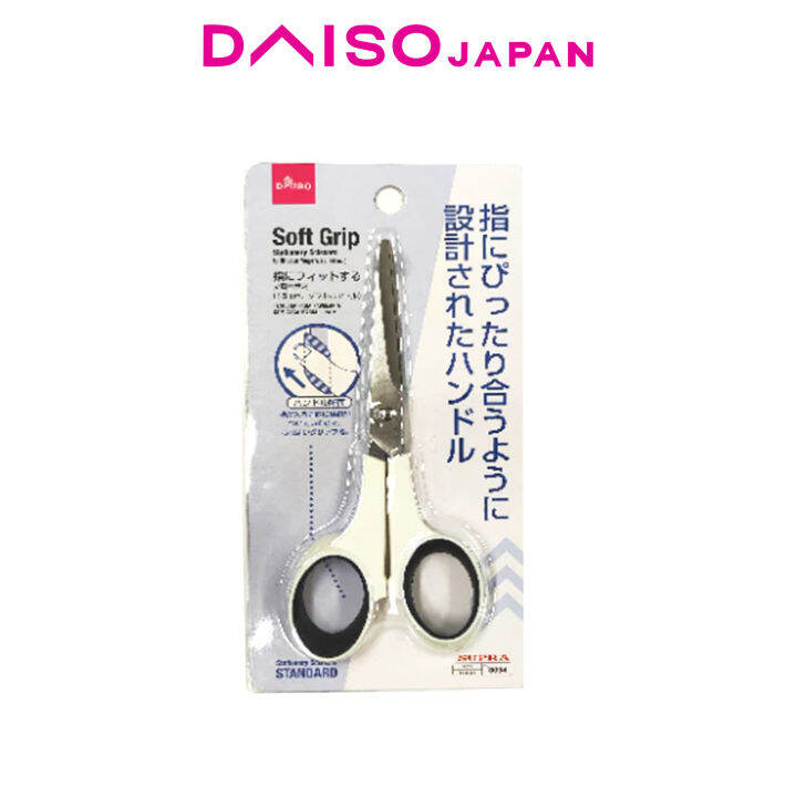 Daiso Straight Soft-Grip Scissors | Lazada PH