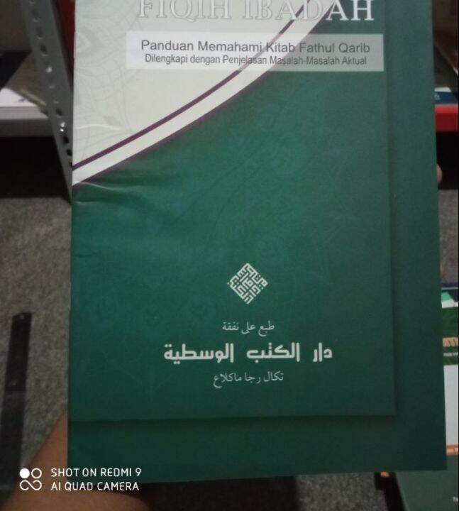 Fiqih Ibadah(15x23cm) Panduan Memahami Kitab Fathul Qorib | Lazada ...
