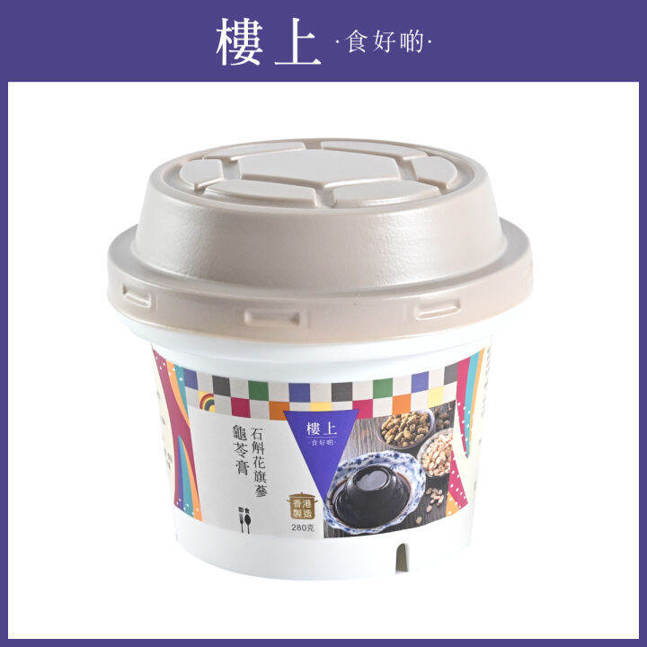 HK JEBN Herbal Tortoise Jelly with Dendrobium and Ginseng 280g ...