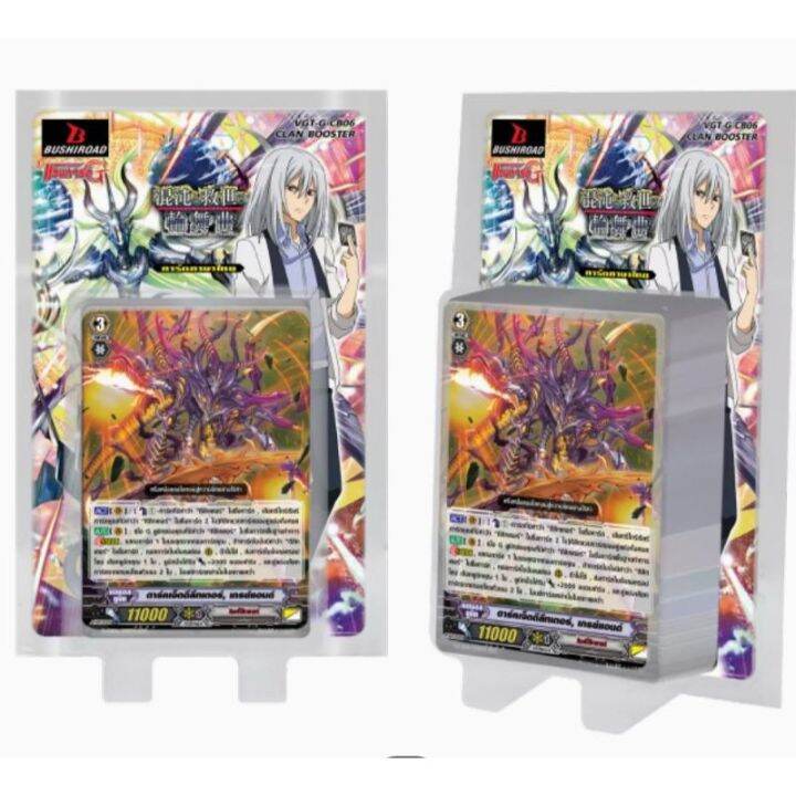 การ์ด แวนการ์ด G-CB06 ชุดเสริม ลิงค์โจ๊กเกอร์ Link Joker มีแยกสายคูณ4ขาย | Lazada.co.th