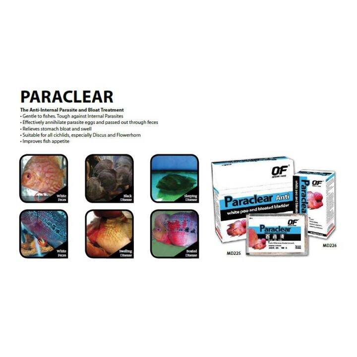 ⚡โปรโมชั่นสุดคุ้ม⚡ Of PARACLEAR 50 g. (Reduce the stomach, swelling ...
