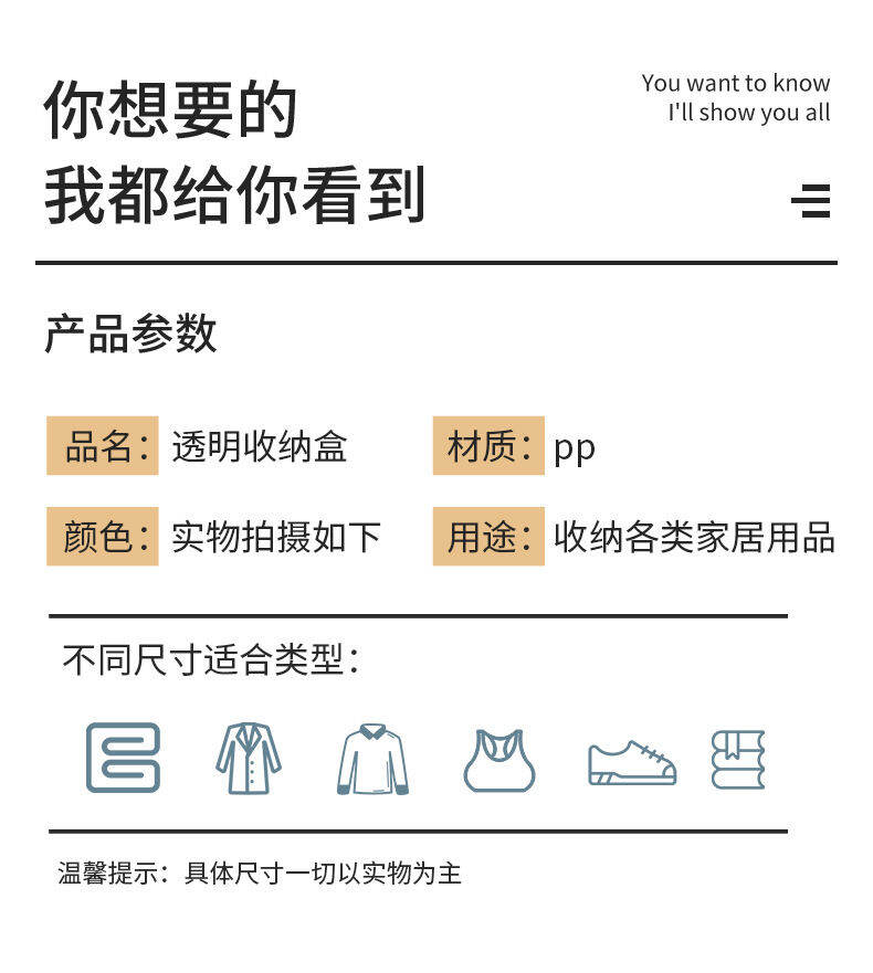 Spot parcel post Delivery Storage Clothes Drawer Type Transparent ...