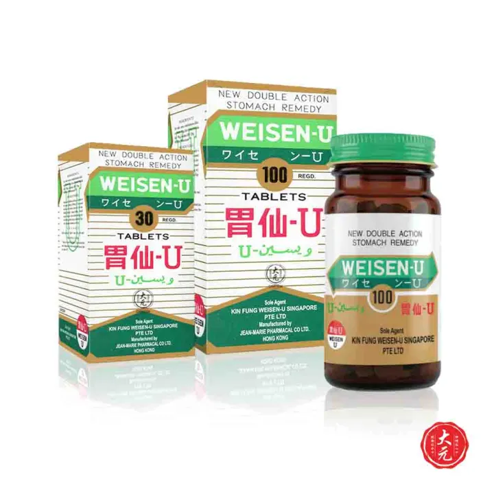 Weisen-U Tablets • Relieves Heartburn • Stomach Discomforts • 30 ...