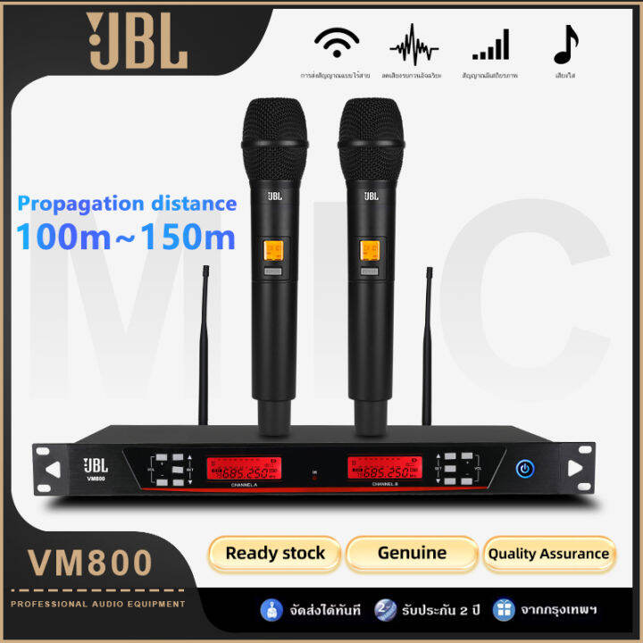 Wireless microphone JBLขายดีที่สุดไมโครโฟนไร้สาย VM800 เวทีวงดนตรี ...