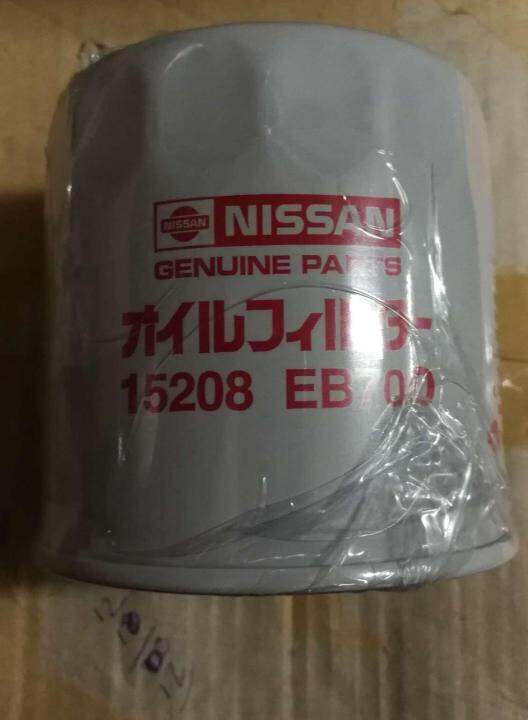 NISSAN OIL FILTER NAVARA | Lazada