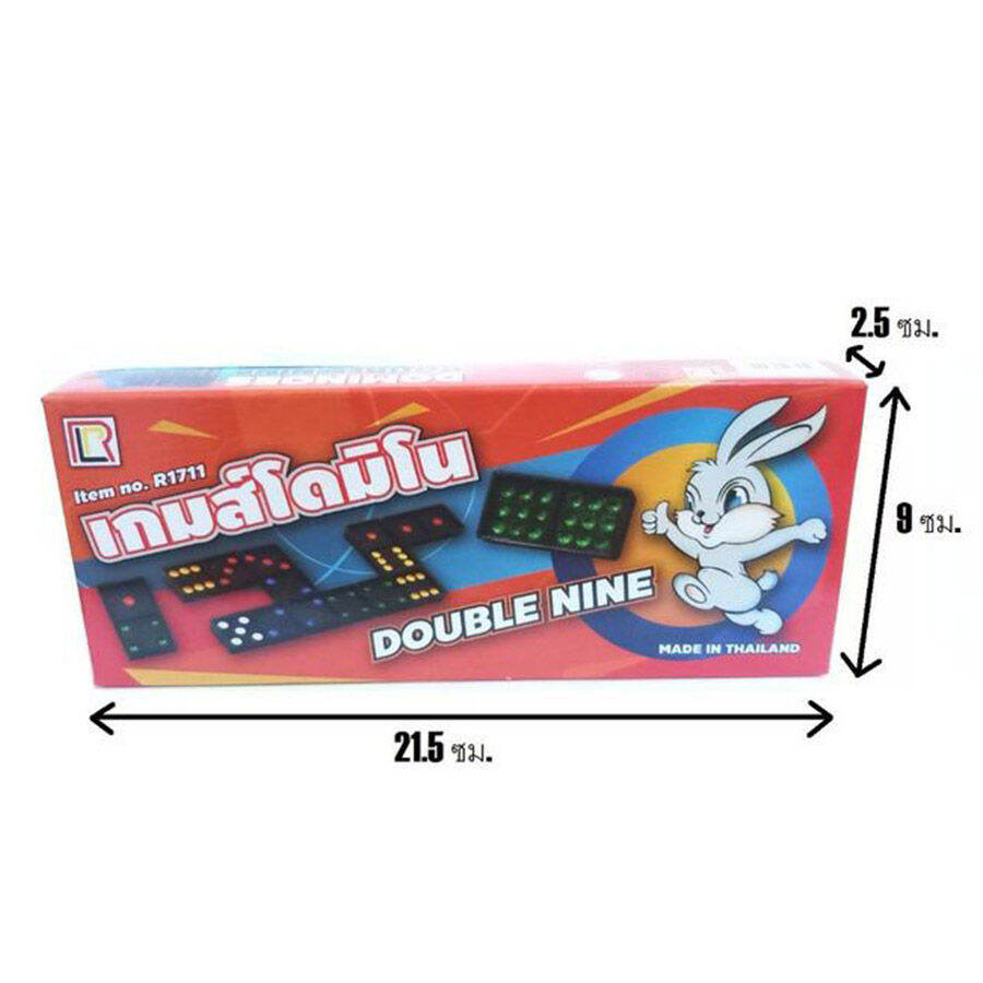 เกมส์โดมิโน่ จำนวน 55ชิ้น โดมิโน่เกม เกมโดมิโน่ Domino เกมโดมิโน รุ่น KP-062 | Lazada.co.th