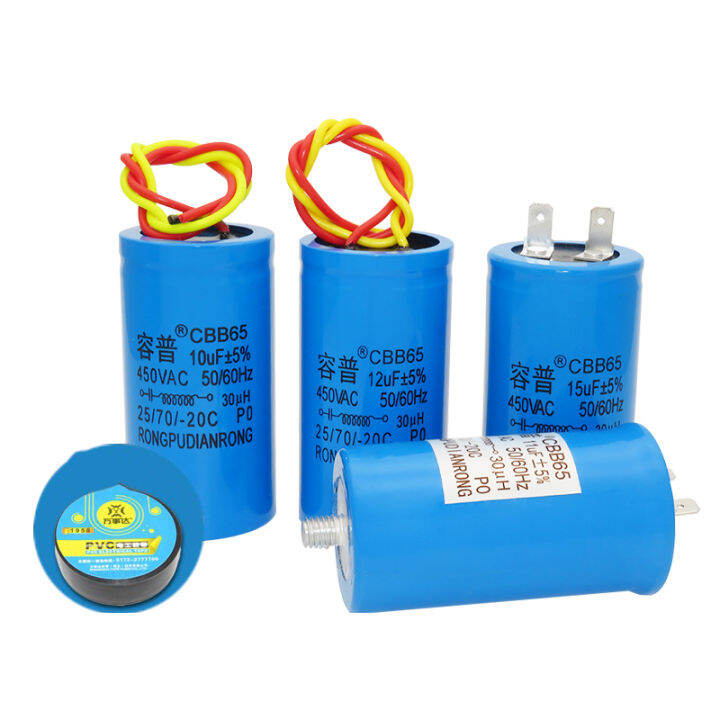 Starting Capacitor of Automatic Washing Machine CBB65 10/11/13UF/15UF ...