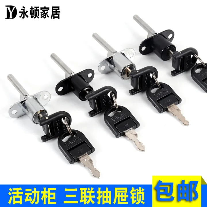 Furniture lock desk drawer lock home sanlian filing cabinet locks lock ...