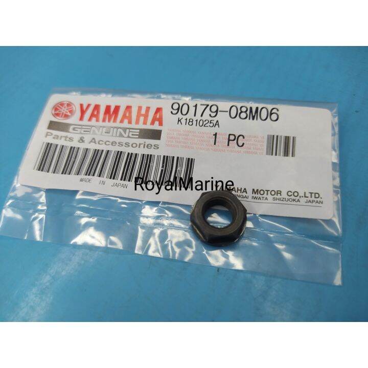 nut / mur pinion mesin tempel yamaha 90179-08m06 15hp 15pk | Lazada ...