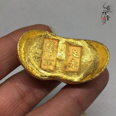Antique imitation gold ingot gold ingot gold ingot ancient coin old ...